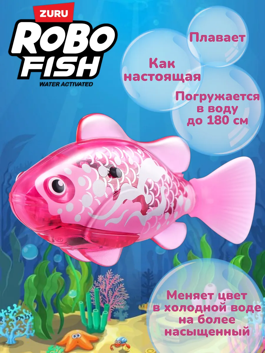 Robo fish store