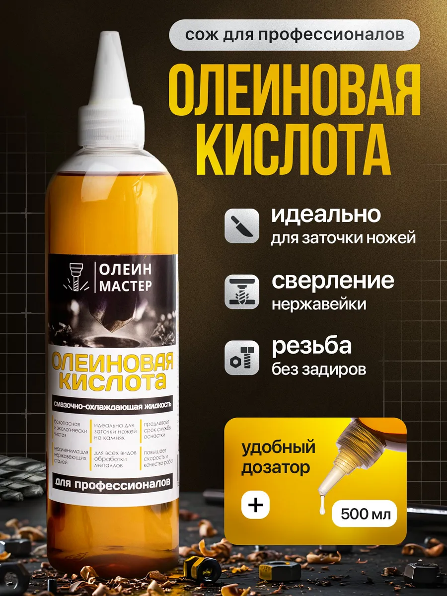Похожие