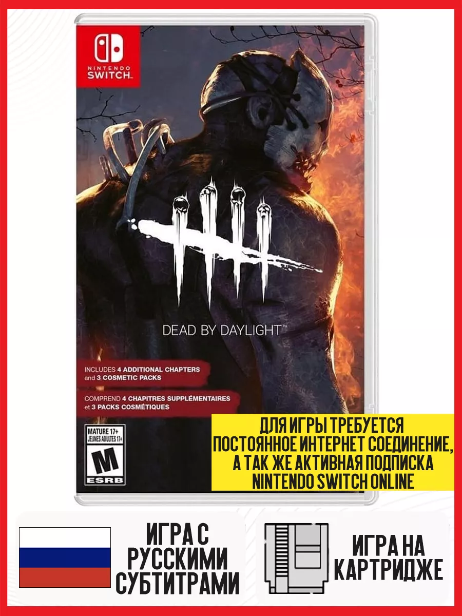 Dead by Daylight Definitive Edition Switch Nintendo 234658797 Wildberries