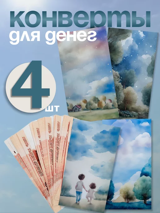 Wildberries — интернет-магазин модной одежды, обуви и аксессуаров
