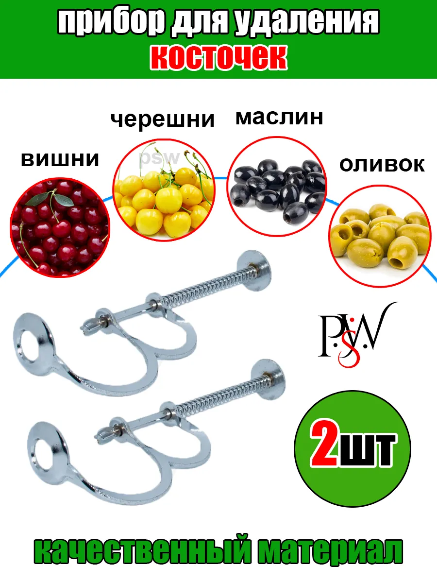 Похожие