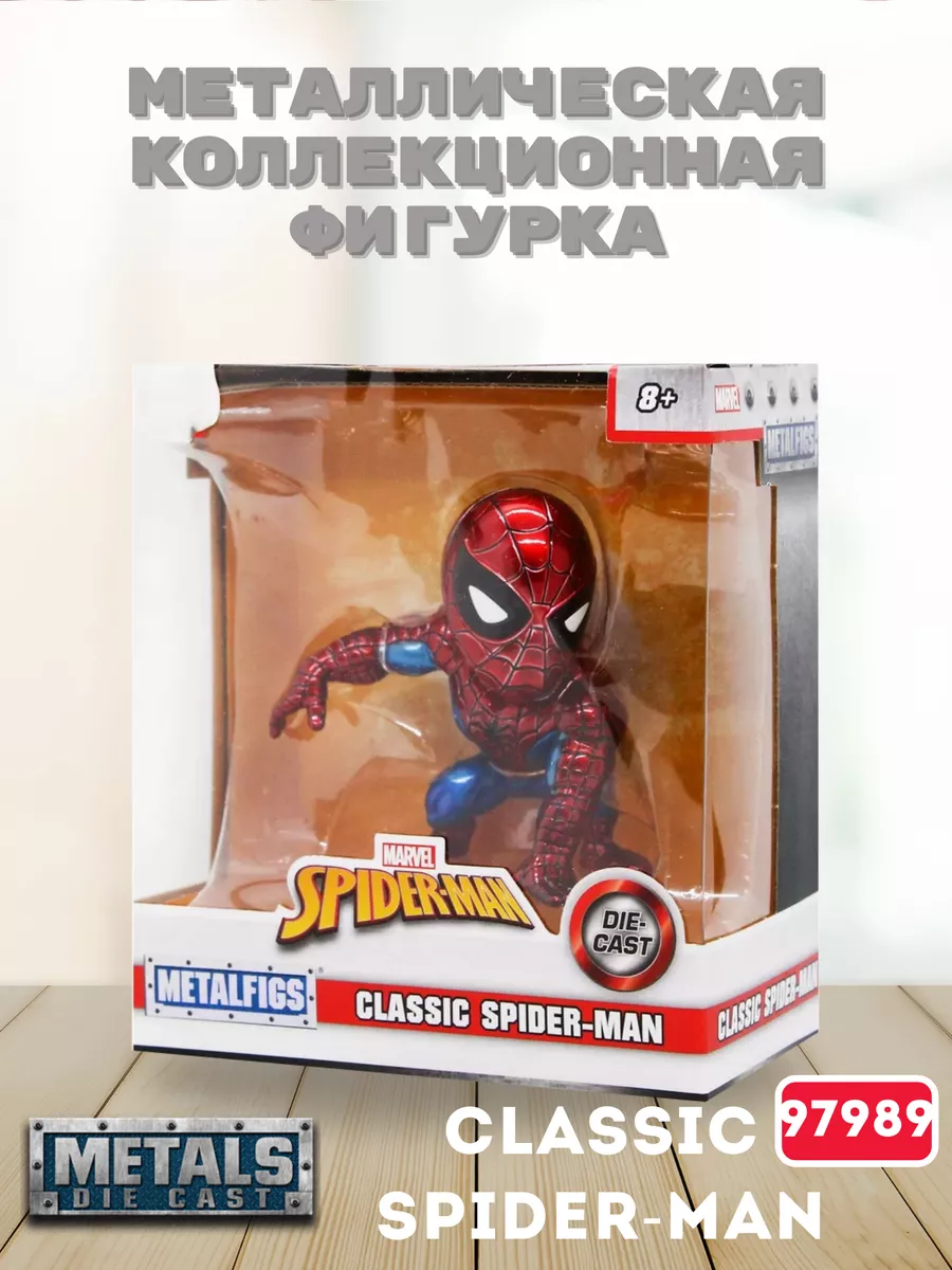 Marvel toys spiderman store