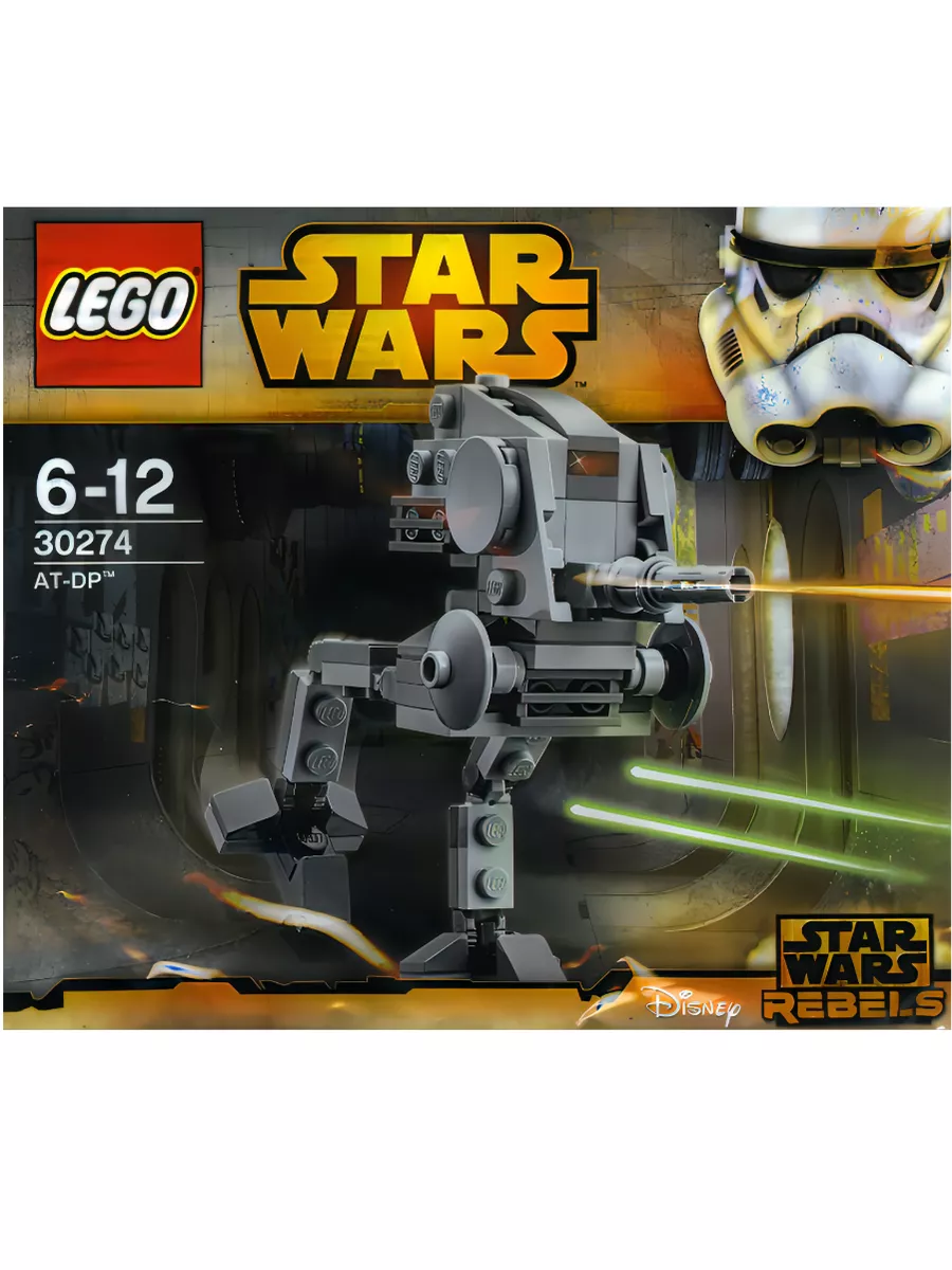 Lego 30274 store