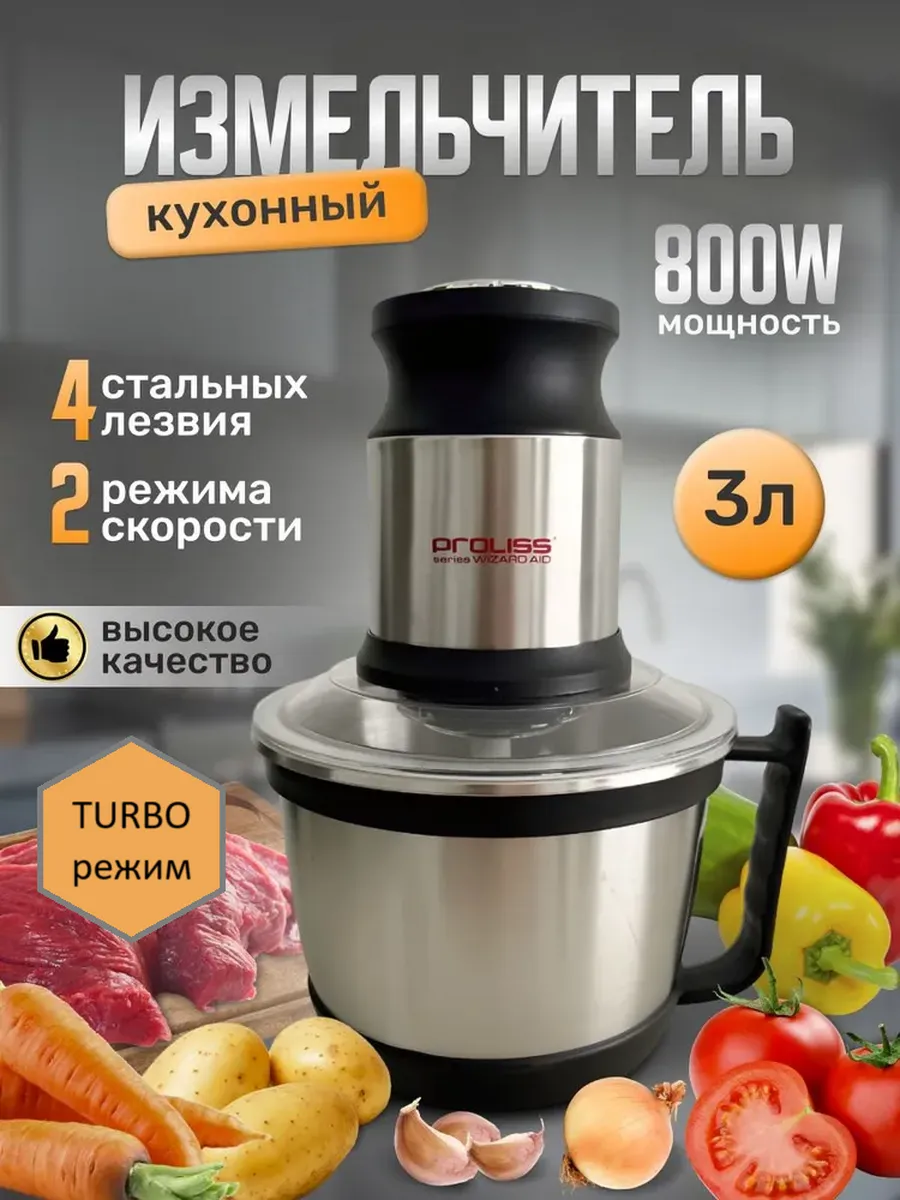 Похожие