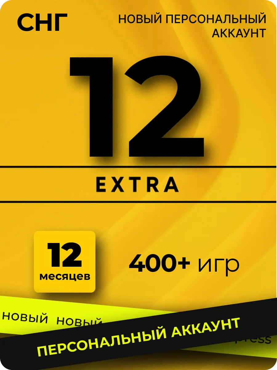 Playstation plus discounts store