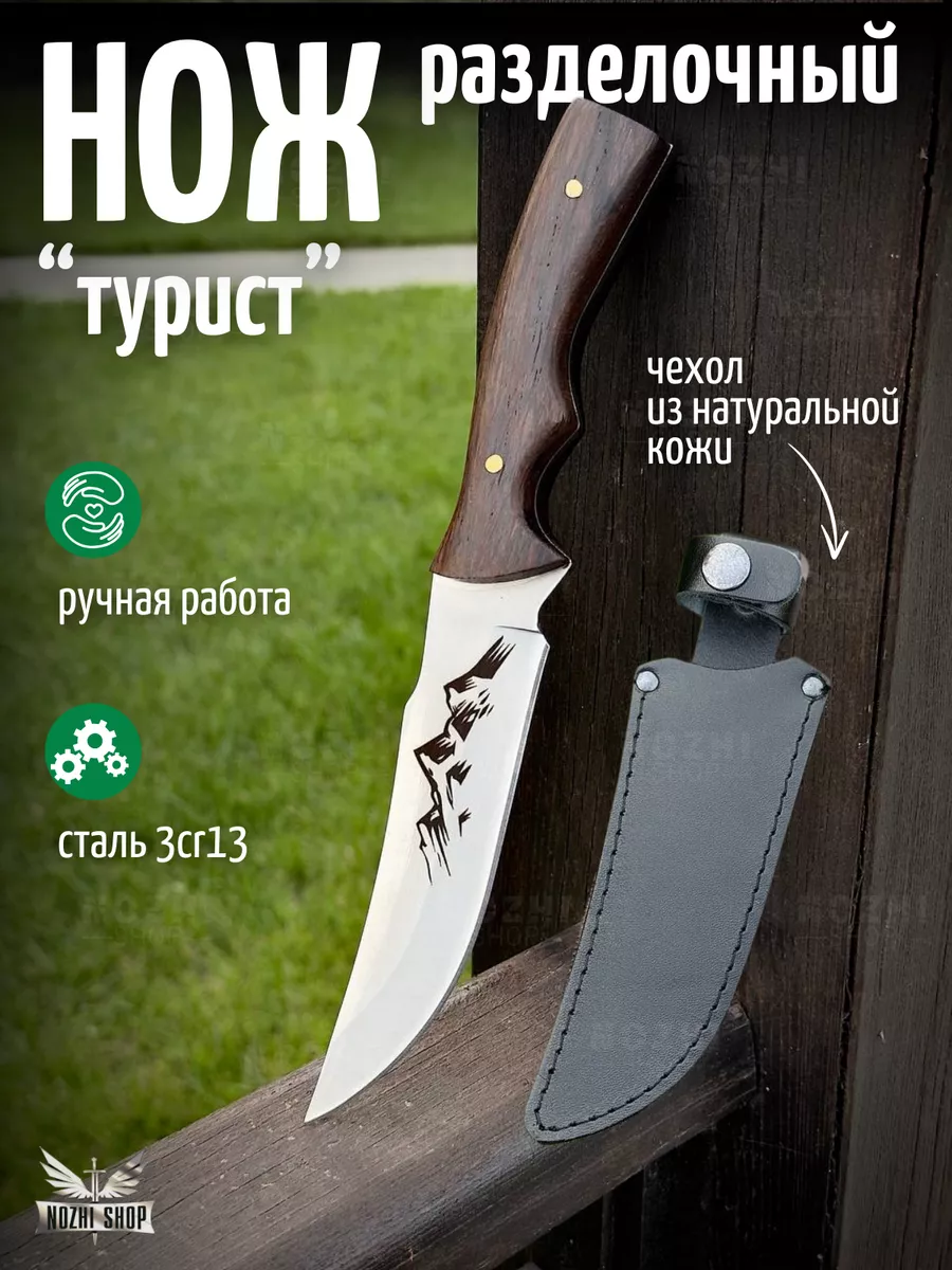 Wildberries — интернет-магазин модной одежды, обуви и аксессуаров