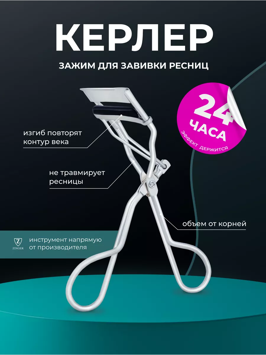 Похожие