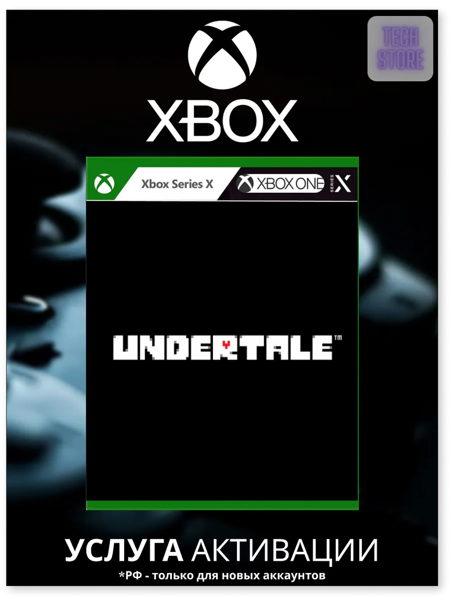 Undertale Xbox One