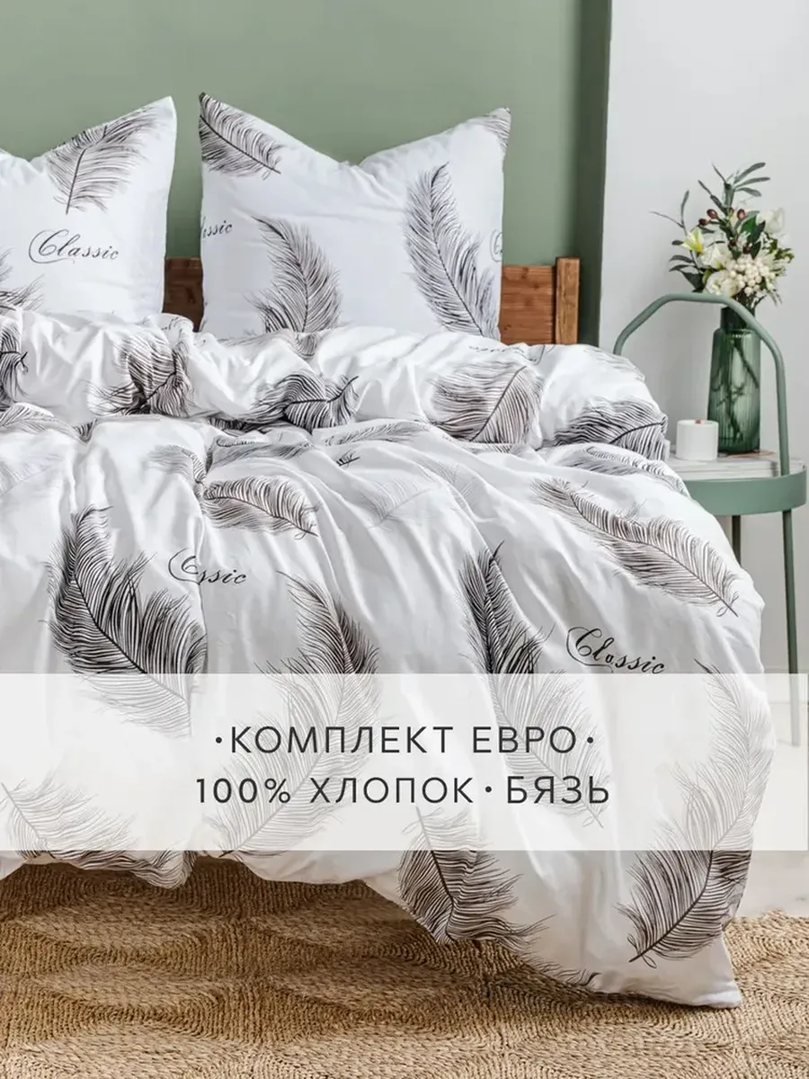 Похожие