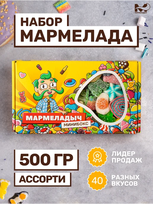 МАРМЕЛАДЫЧ: купить товары бренда в интернет-магазине Wildberries