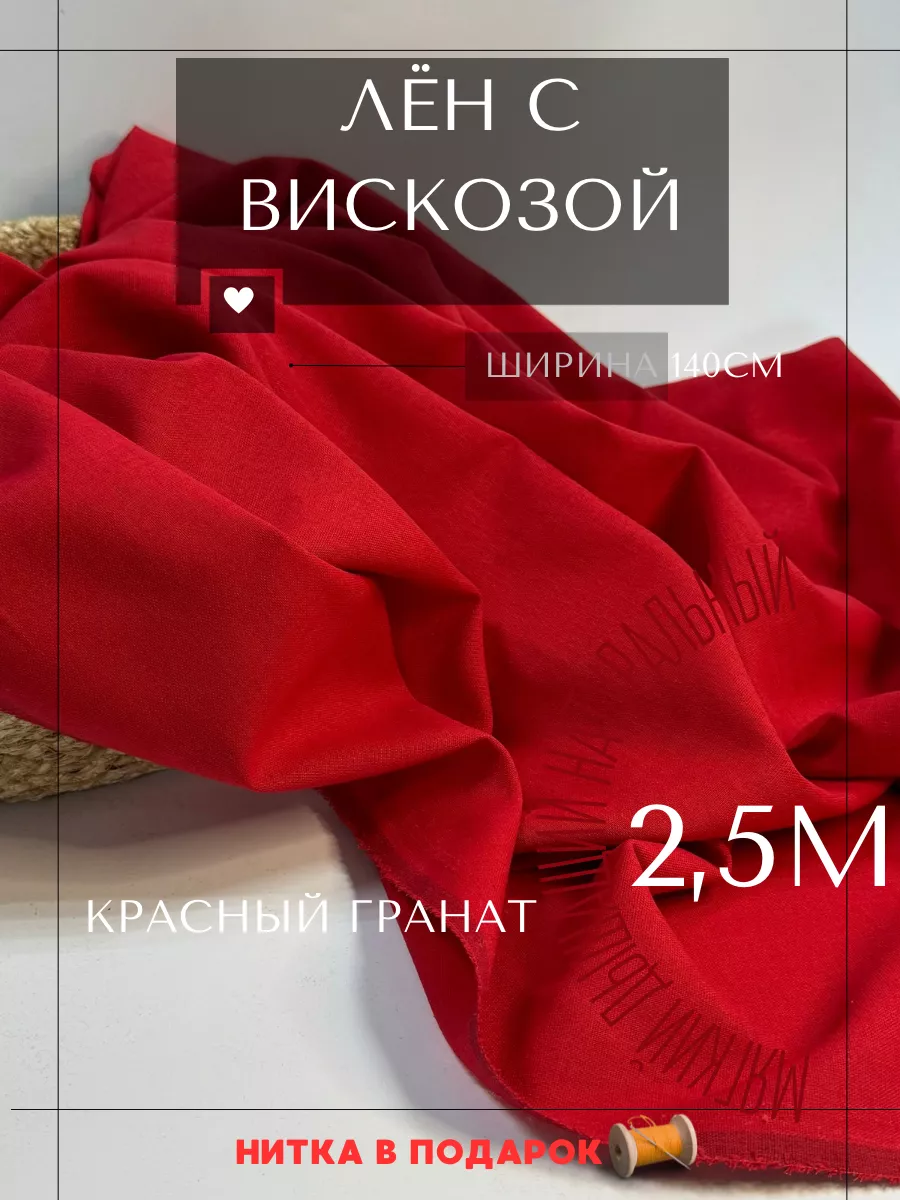 Похожие