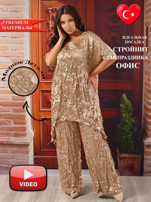 DARKWIN: купить товары бренда в интернет-магазине Wildberries