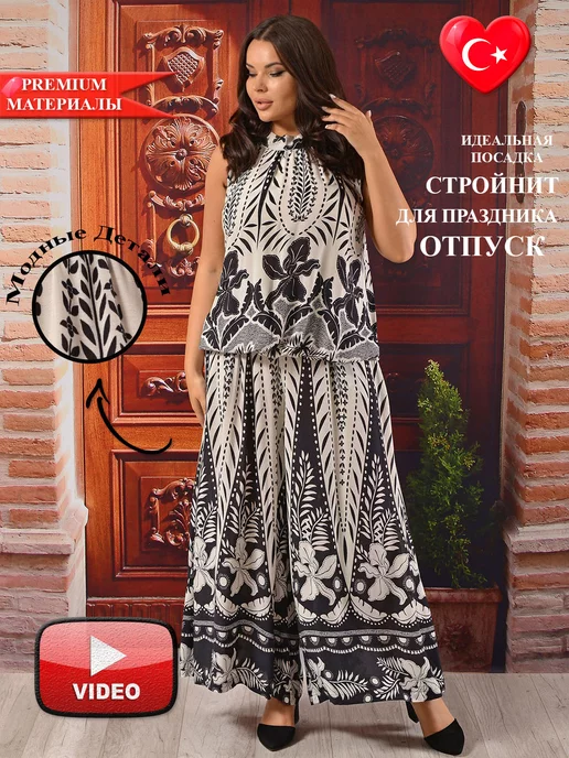 DARKWIN: купить товары бренда в интернет-магазине Wildberries