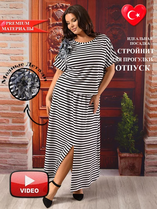 DARKWIN: купить товары бренда в интернет-магазине Wildberries