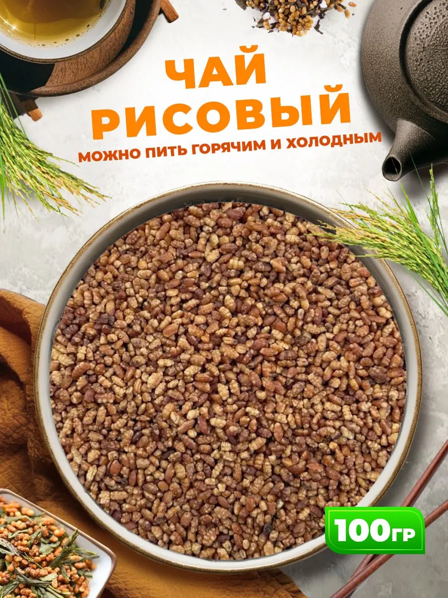 Похожие