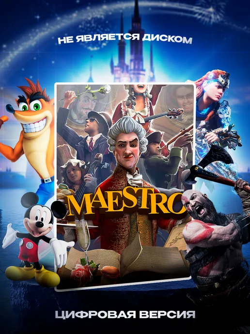 Maestro PS5 VR2 PS Game Land