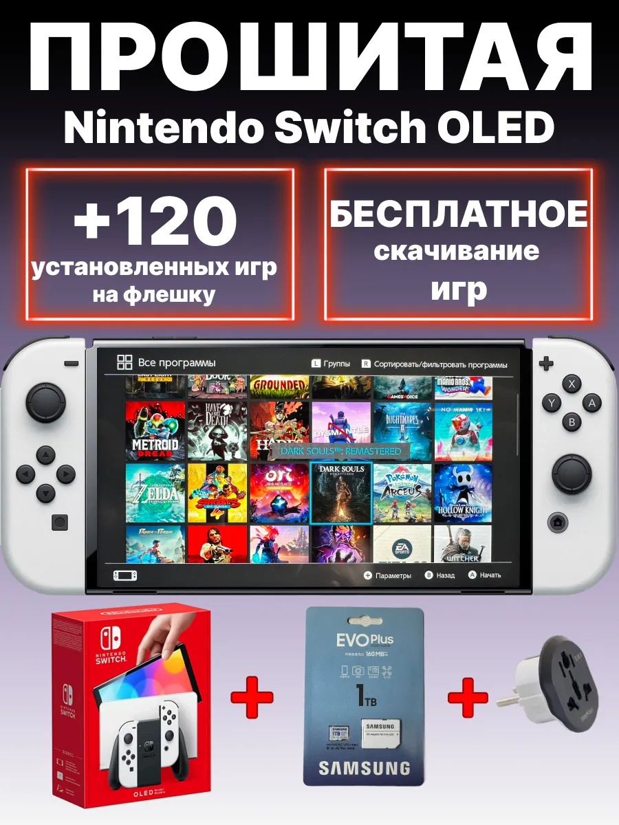 Nintendo switch buy now store