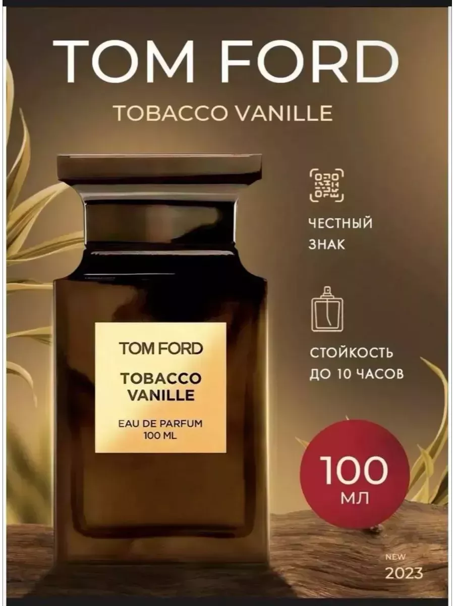 Tobacco vanille tom ford 100ml store