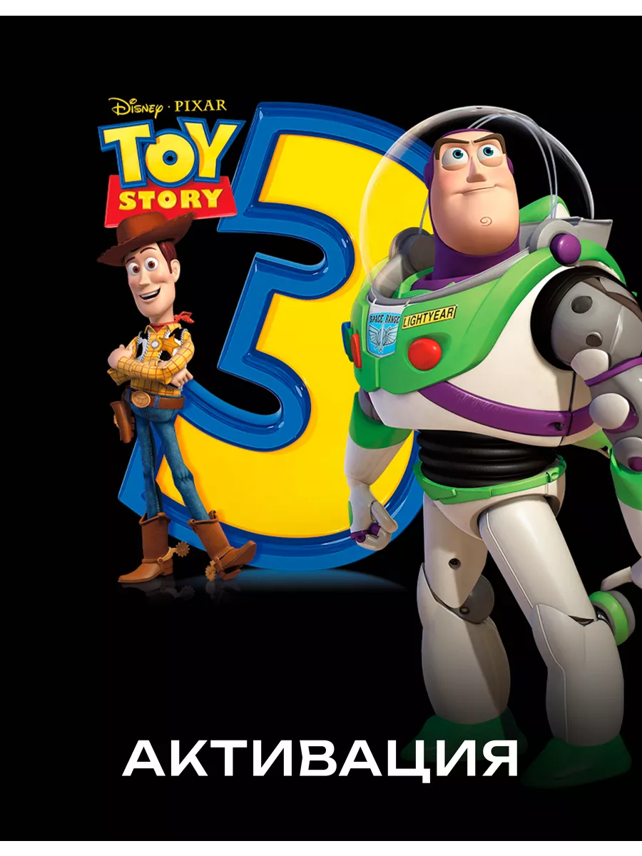 Xbox one toy story store